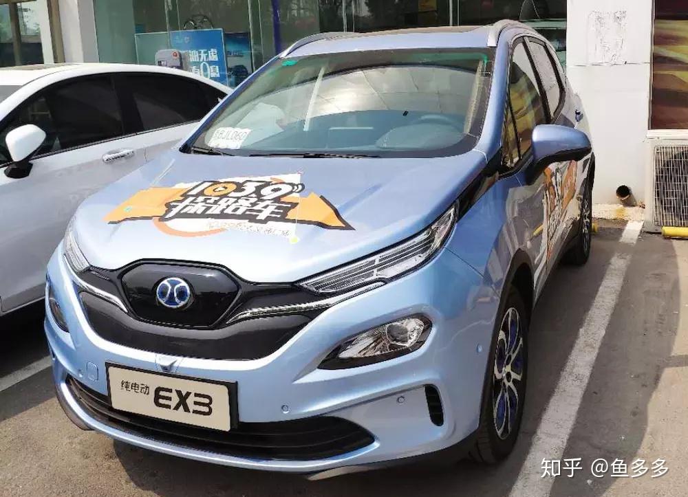 比亚迪元535、北汽EX3，哪个好？ - 知乎