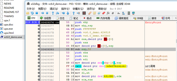 使用x64dbg脱壳之开源壳upx - 知乎