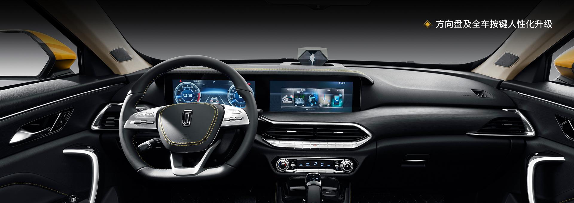 奔腾T77 Pro全息智控SUV，功能全面，性能好 - 知乎