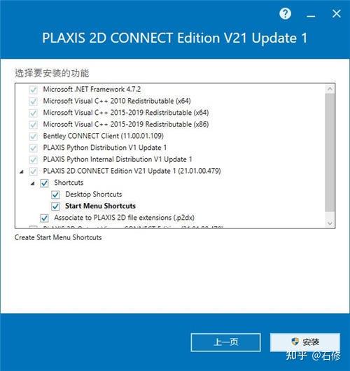 PLAXIS 2D 中文版 - 知乎