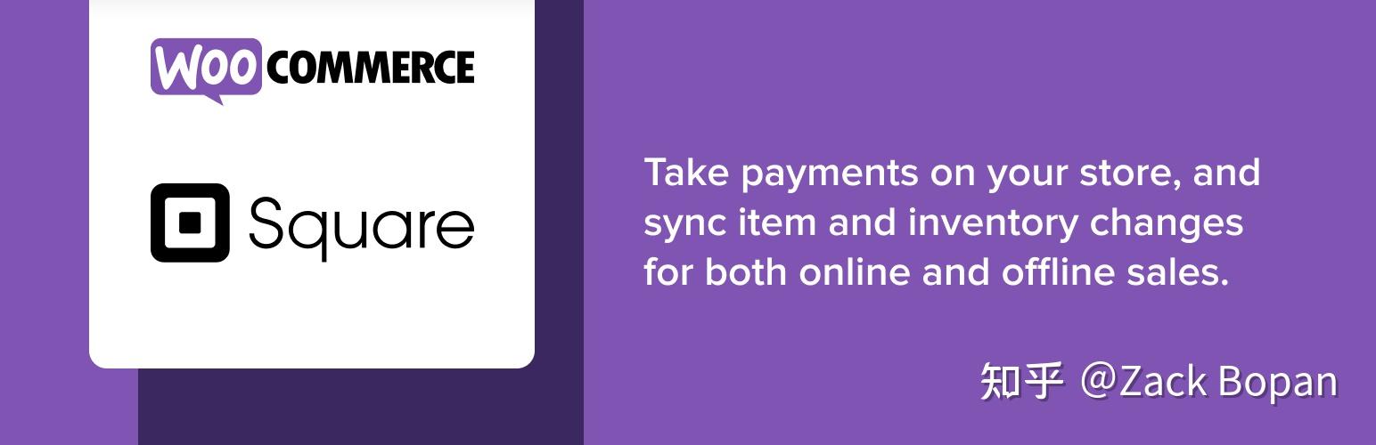 Square 方块支付与WooCommerce设置跟解读 - 知乎