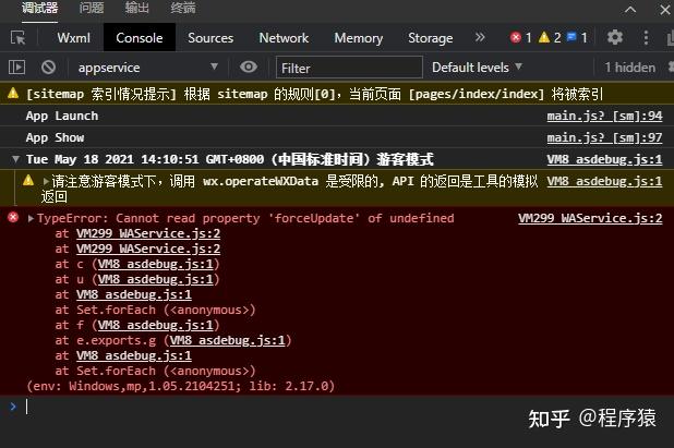 uniapp微信小程序报错：Cannot read property ‘forceUpdate‘ of undefined - 知乎