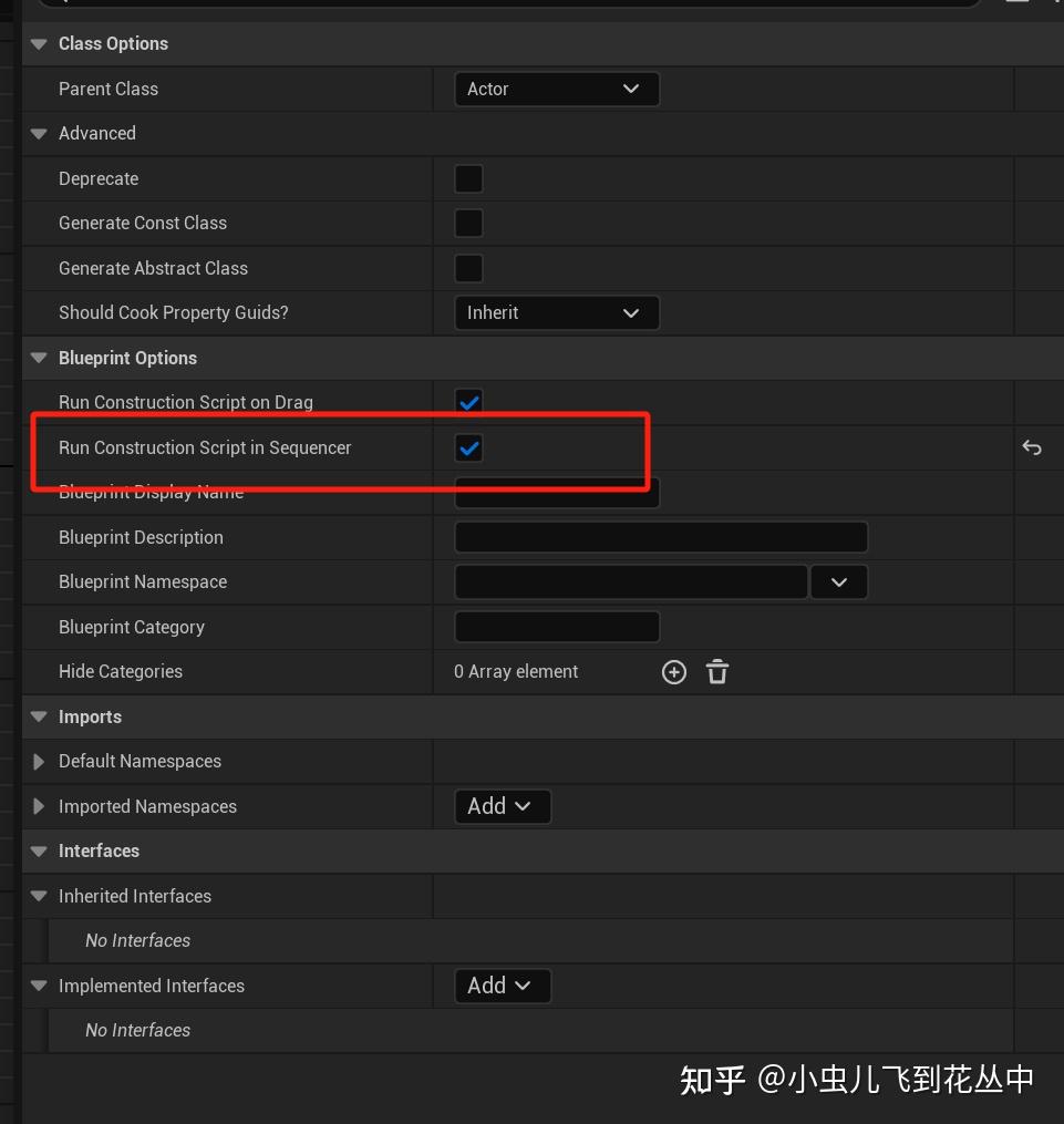 Unreal 虚幻 Actor Sequence - 知乎