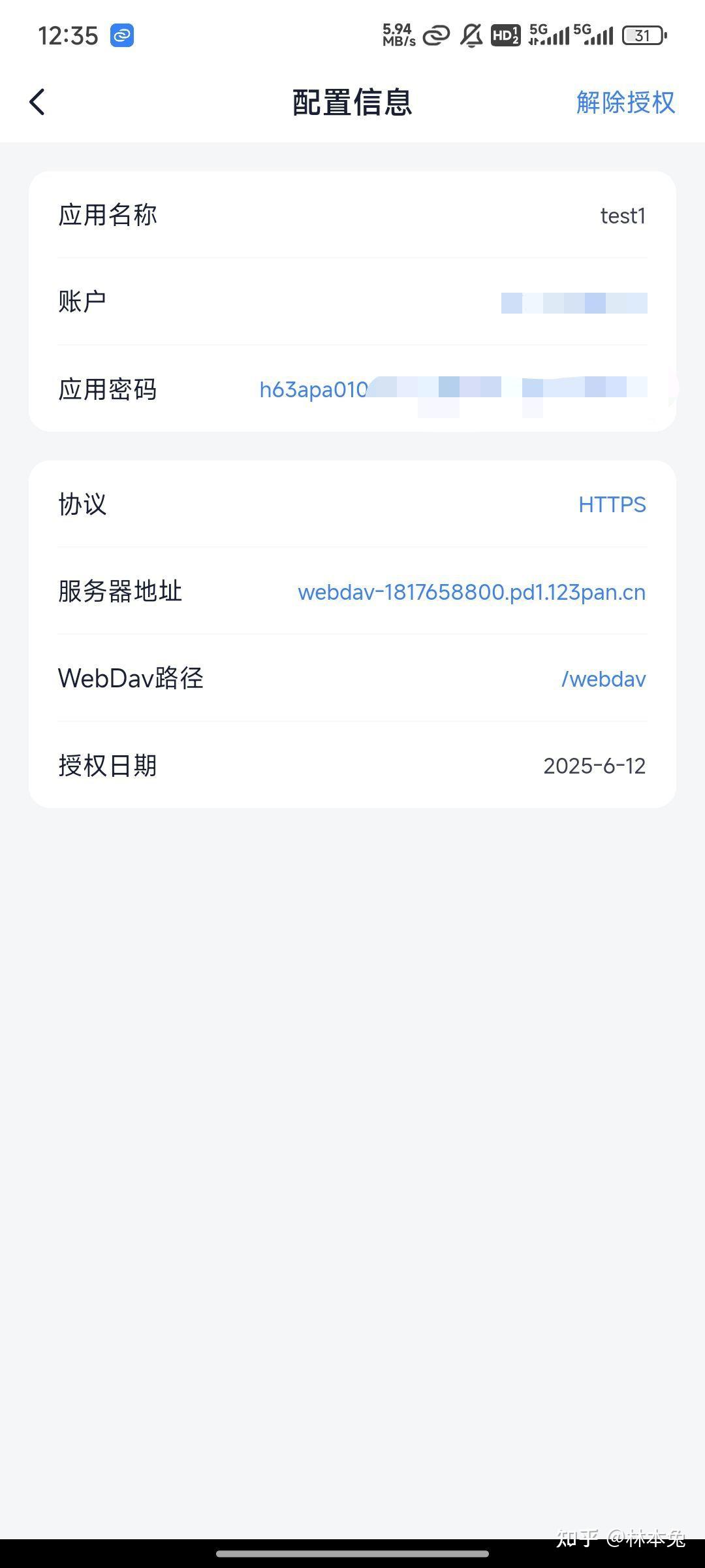 适合全NAS系统的低成本云端加密块备份方案，Backrest（restic）教程分享 - 知乎