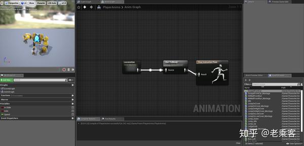[UE4动作]动作系统总览 - 知乎
