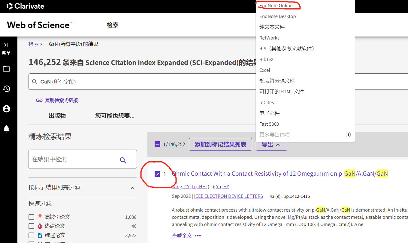 文献引用文件下载（可导入到Endnote中） - 知乎