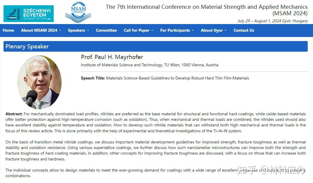 MSAM 2024 主讲嘉宾 - 奥地利维也纳技术大学的 Paul H. Mayrhofer 教授 - 知乎