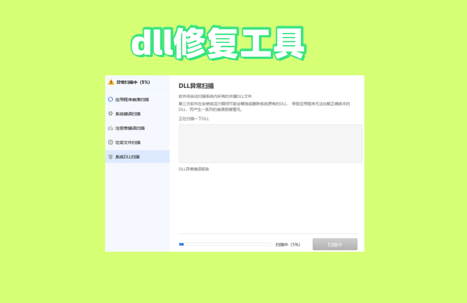 d3dcompiler_47.dll缺失的故障要怎么修复？总结4种修复d3dcompiler_47.dll的方法 - 知乎