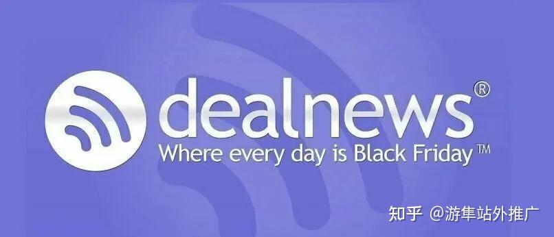 Deal网站｜关于Dealnews你了解多少？ - 知乎