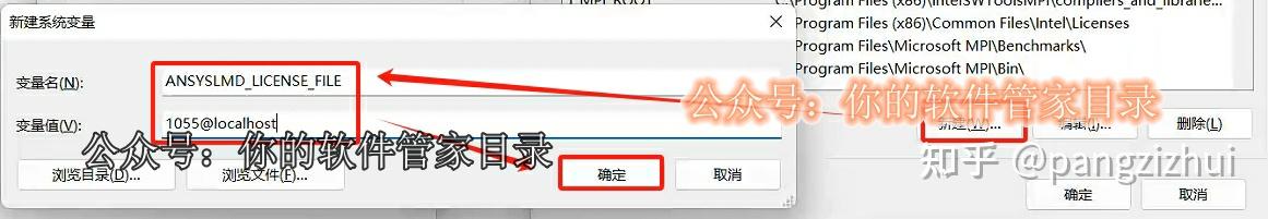 ANSYS Lumerical 2023 R1 安装及下载 - 知乎