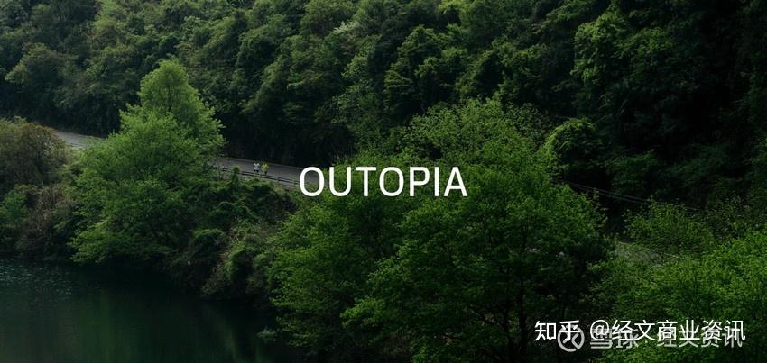 户外运动品牌OUTOPIA携品牌大使游培泉、李兴静 助力2023宁海越野挑战赛 - 知乎