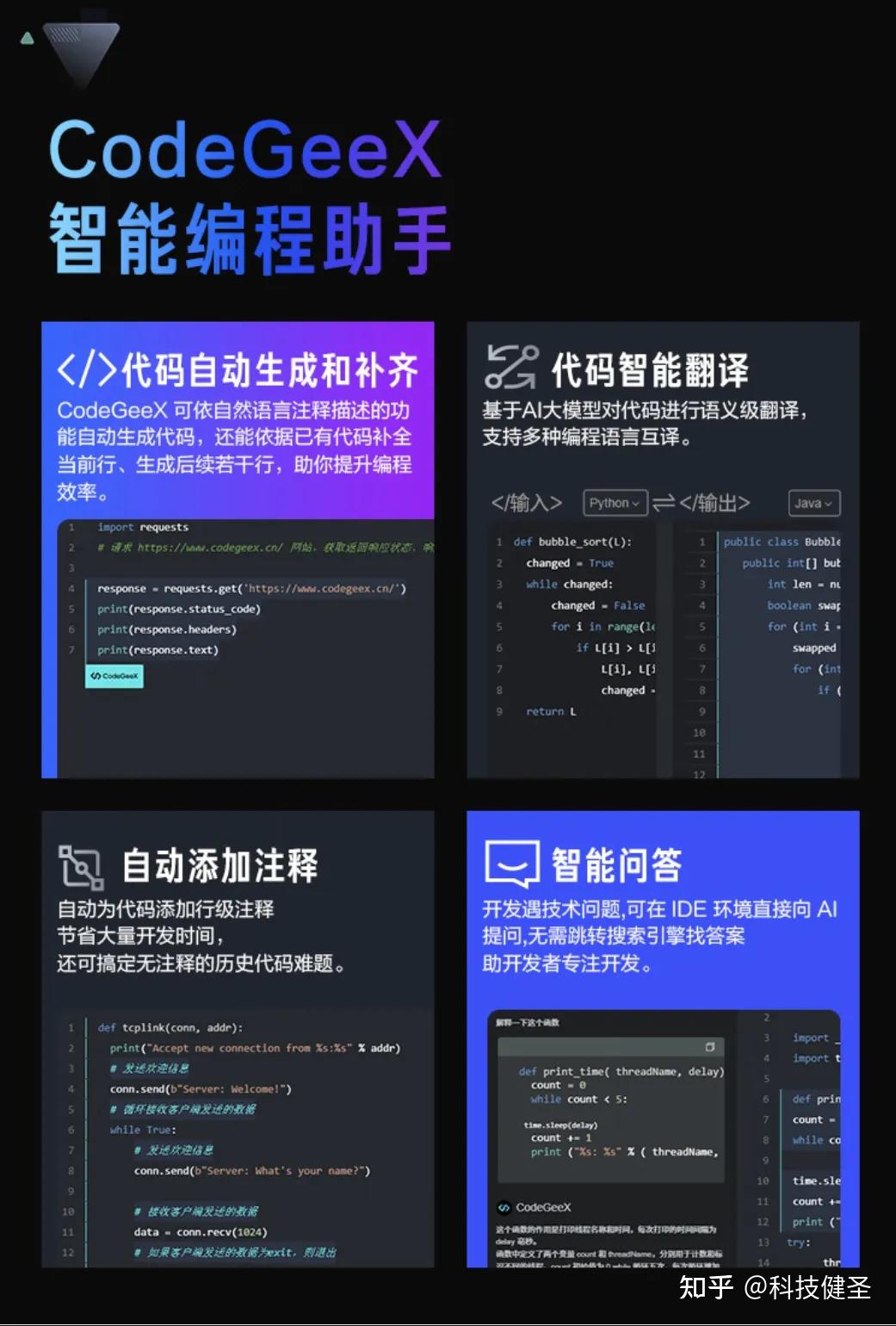 机械革命Code10 AI上架 4399元拿下酷睿Ultra 7！ - 知乎