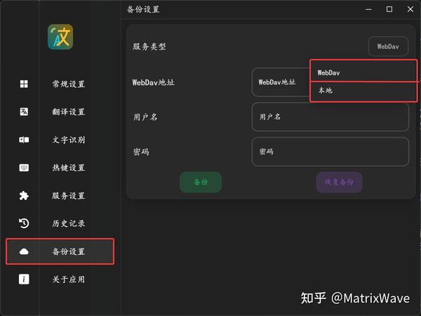 【7K⭐】Pot：一款开源免费支持跨平台划词翻译和OCR的软件 - 知乎