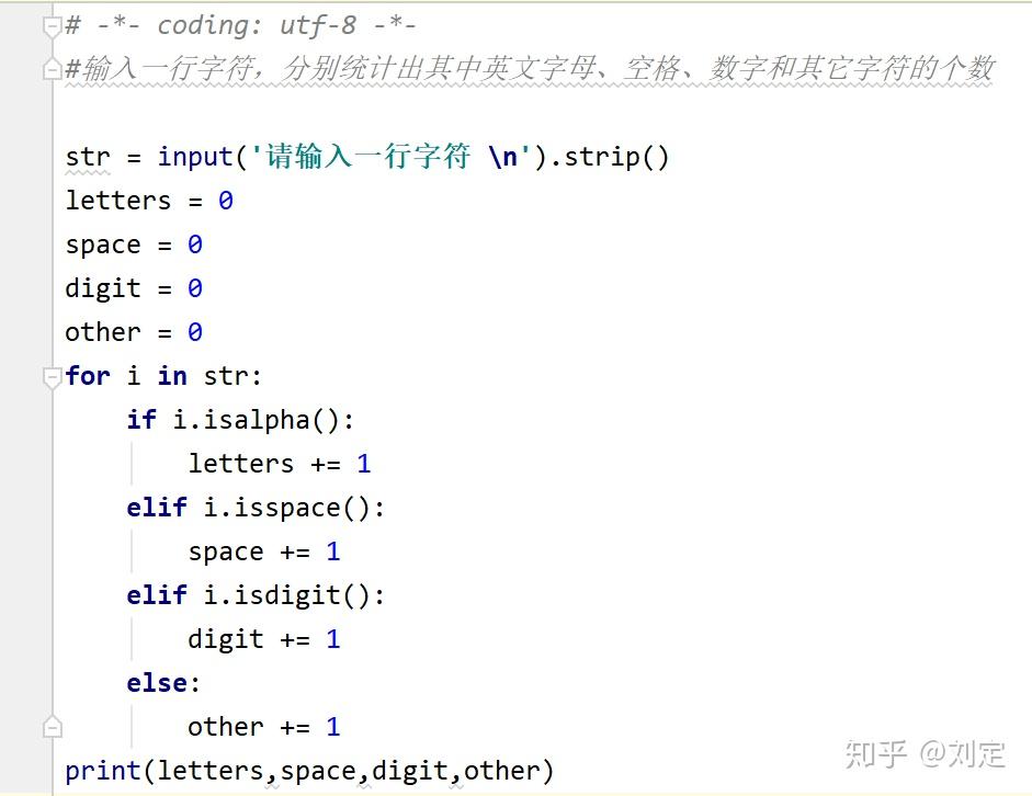 输入一行字符,分别统计出其中英文字母、空格、数字和其它字符的个数 知乎