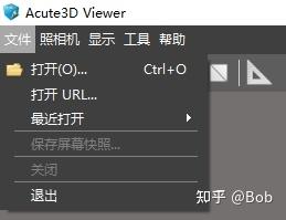 Acute3D Viewer软件使用说明 - 知乎