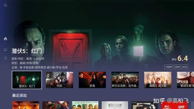 老电视看不了NAS怎么解决？一台泰捷WE40S搞定