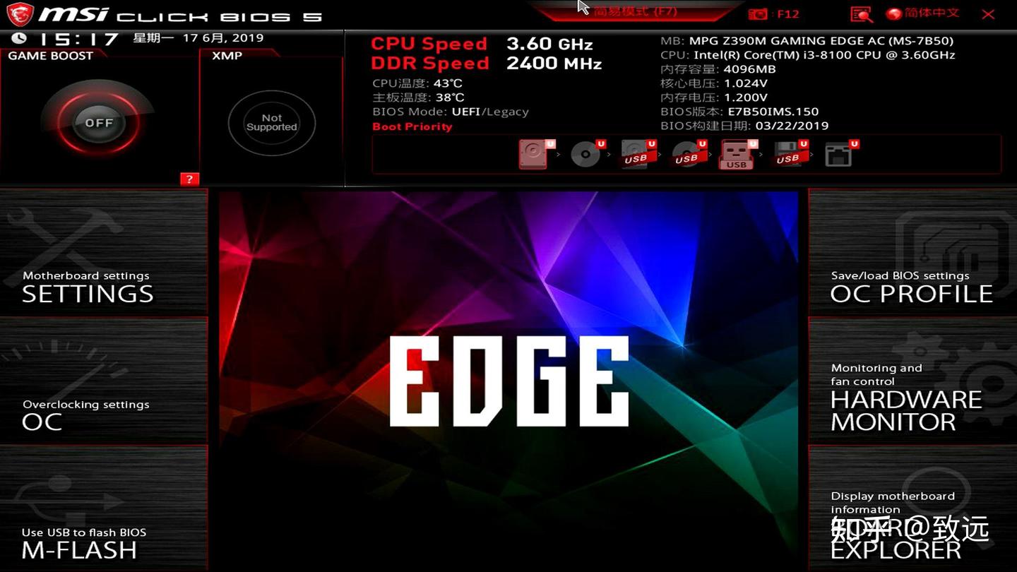 微星主板如何使用M-FLASH模块更新BIOS？ - 知乎