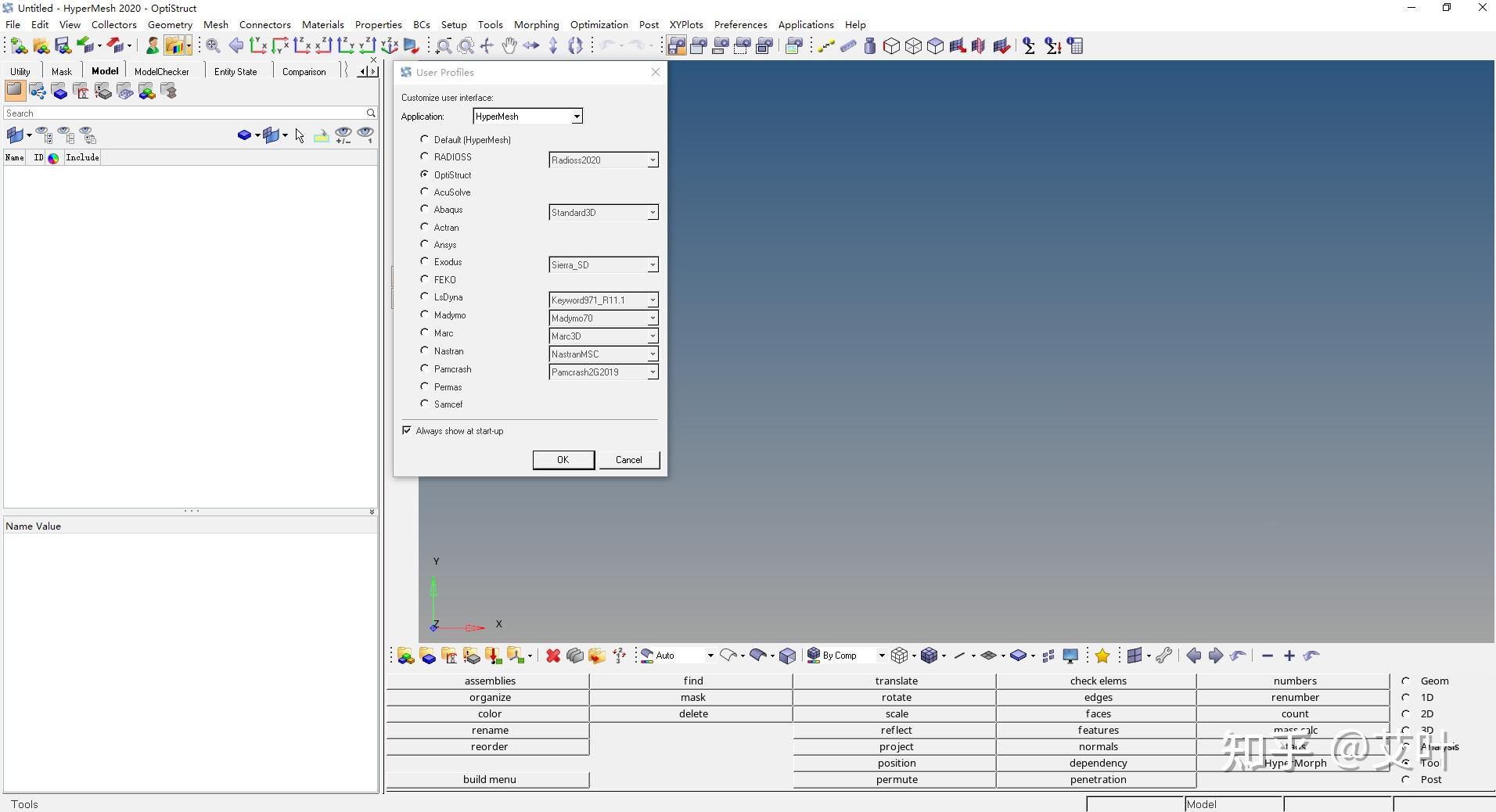 hypermesh仿真简介-前处理 - 知乎