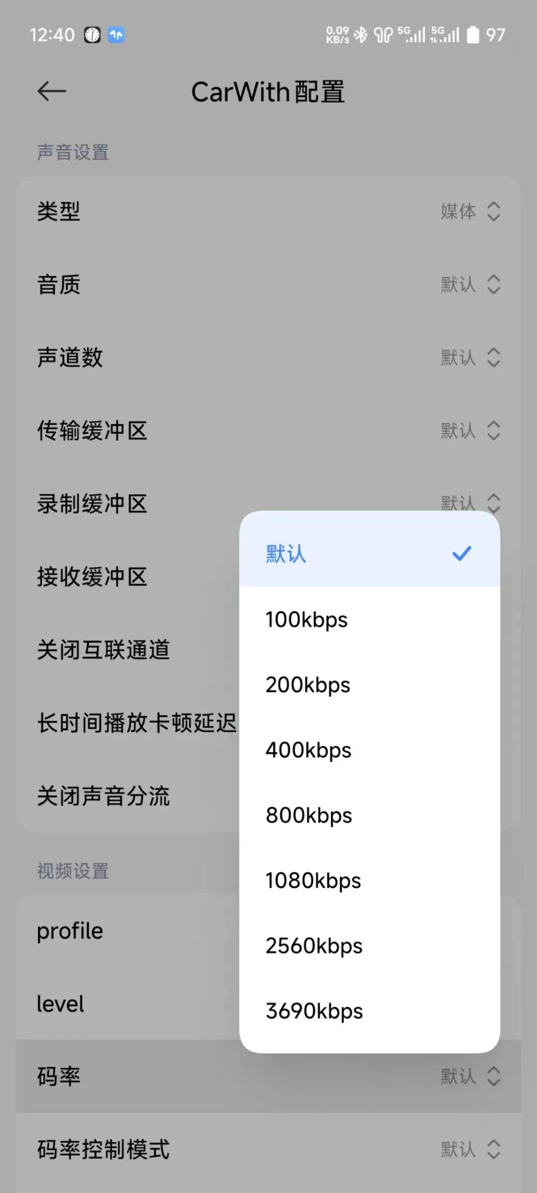 通用车机 CarLife ，实测 CarWith 全自动 无线互联 - 知乎