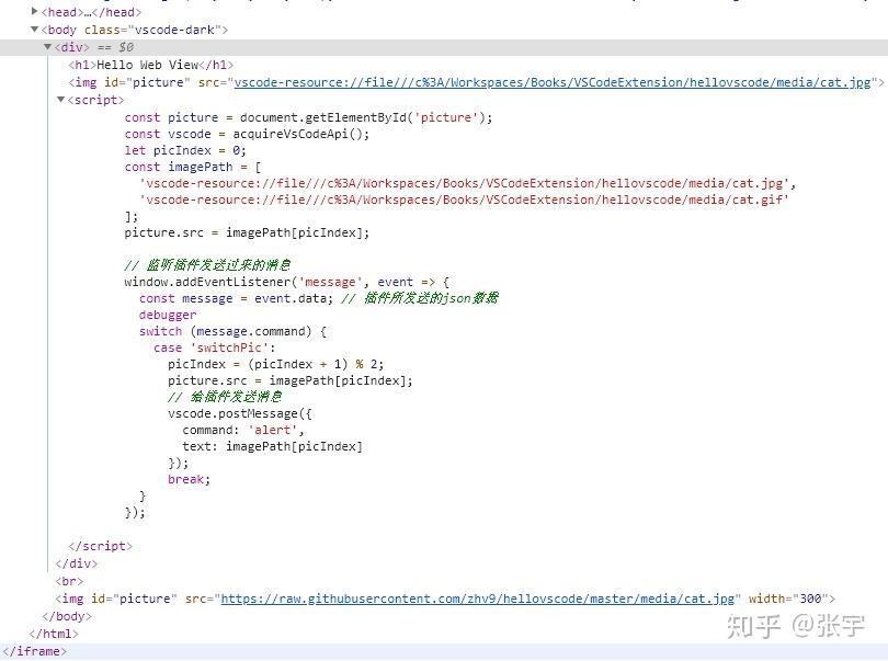 VSCode插件开发入门 - 知乎