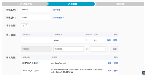 基于阿里云容器服务实现docker负载均衡与服务发现 知乎