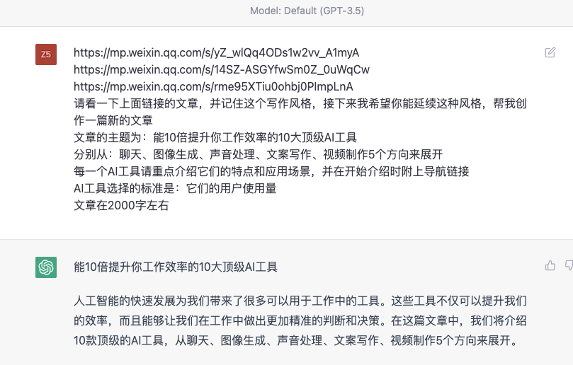 花30分钟，我用ChatGPT写了一篇2000字文章（内附实操过程） - 知乎