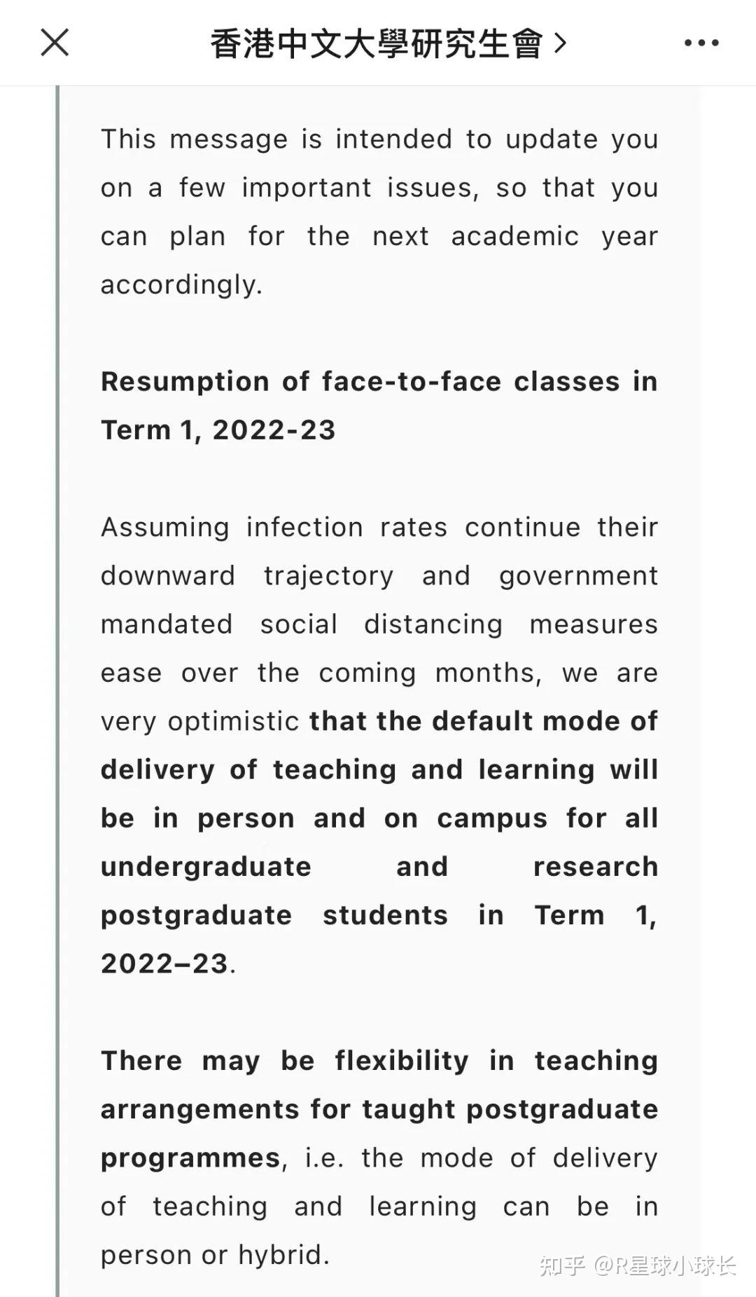 干货丨最全学生签攻略，22fall新生必办！ - 知乎