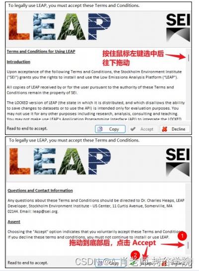 能源规划经济预测的小伙伴都在找：LEAP模型的下载与许可申请流程 - 知乎