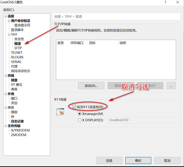 The Remote Ssh Server Rejected X11 Forwarding警告 知乎