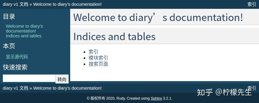 Sphinx + Read the Docs 从懵逼到入门 - 知乎