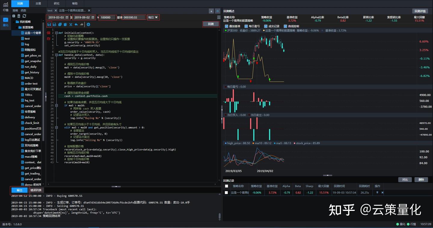 2025年个人做量化，用哪个量化软件好？ - 知乎