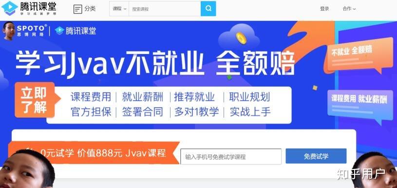 Jvav 是什么梗? - 知乎