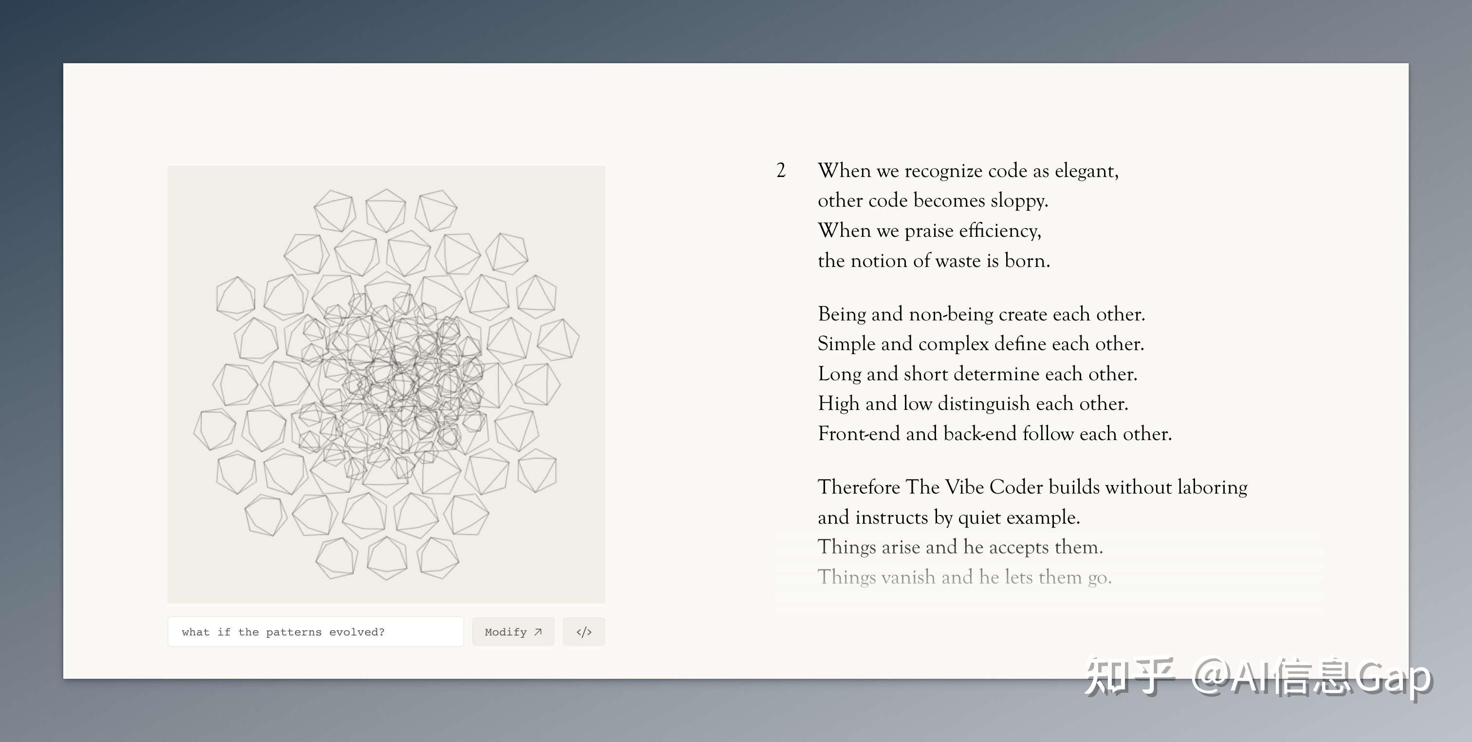 Rick Rubin × Anthropic：我们不写代码，我们写 Vibe Coding - 知乎