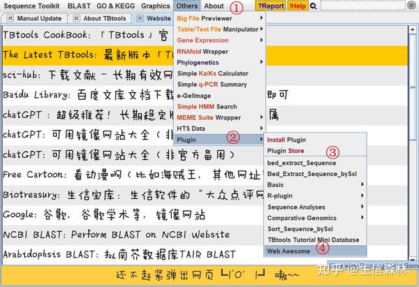 TBtools | 最新版下载 教程 - 知乎