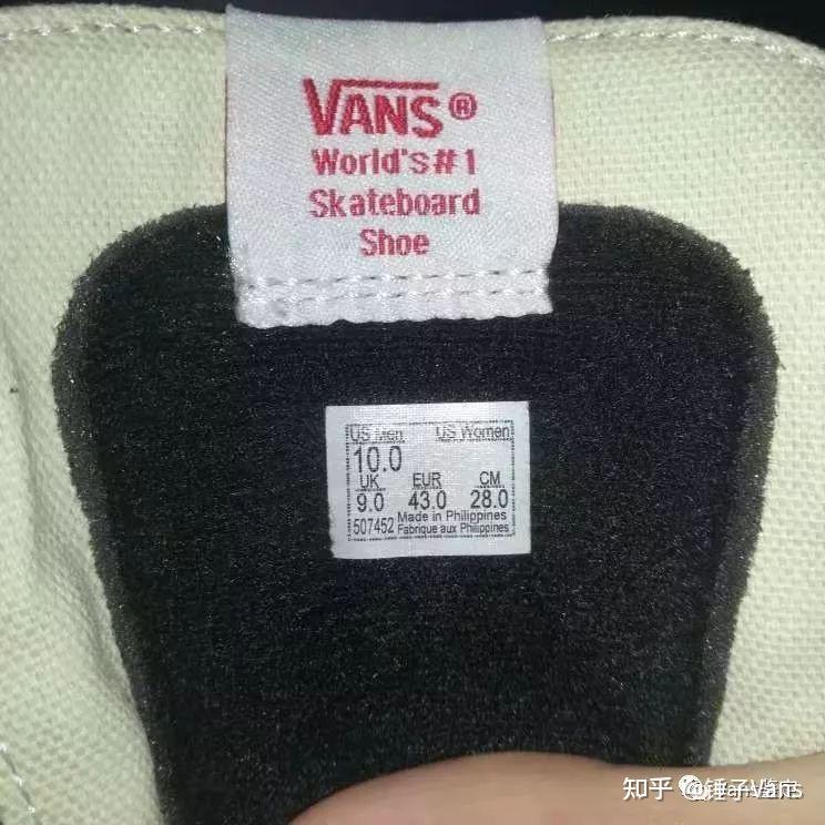 Vans最全的鉴定方法 Vans鉴别攻略 - 知乎
