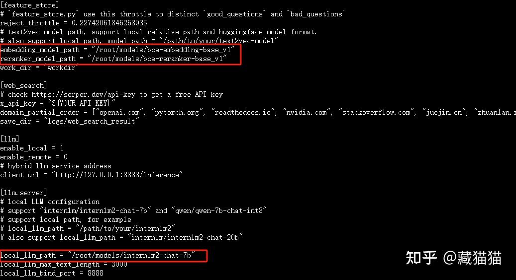 03RAG智能助理_InternLM2-Camp-homework - 知乎