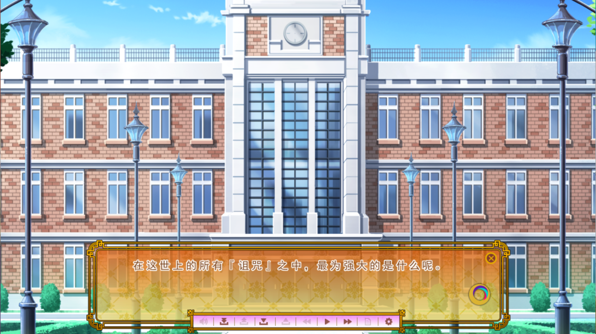 个人GALGAME日记——ensemble， Golden Marriage - 知乎