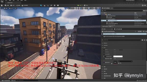 UE5光照环境渲染原理及应用03 - 知乎