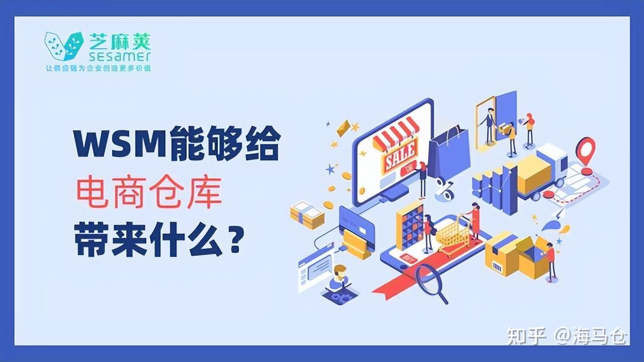 WMS主要分为哪几个部分——wms仓库管理软件 - 知乎