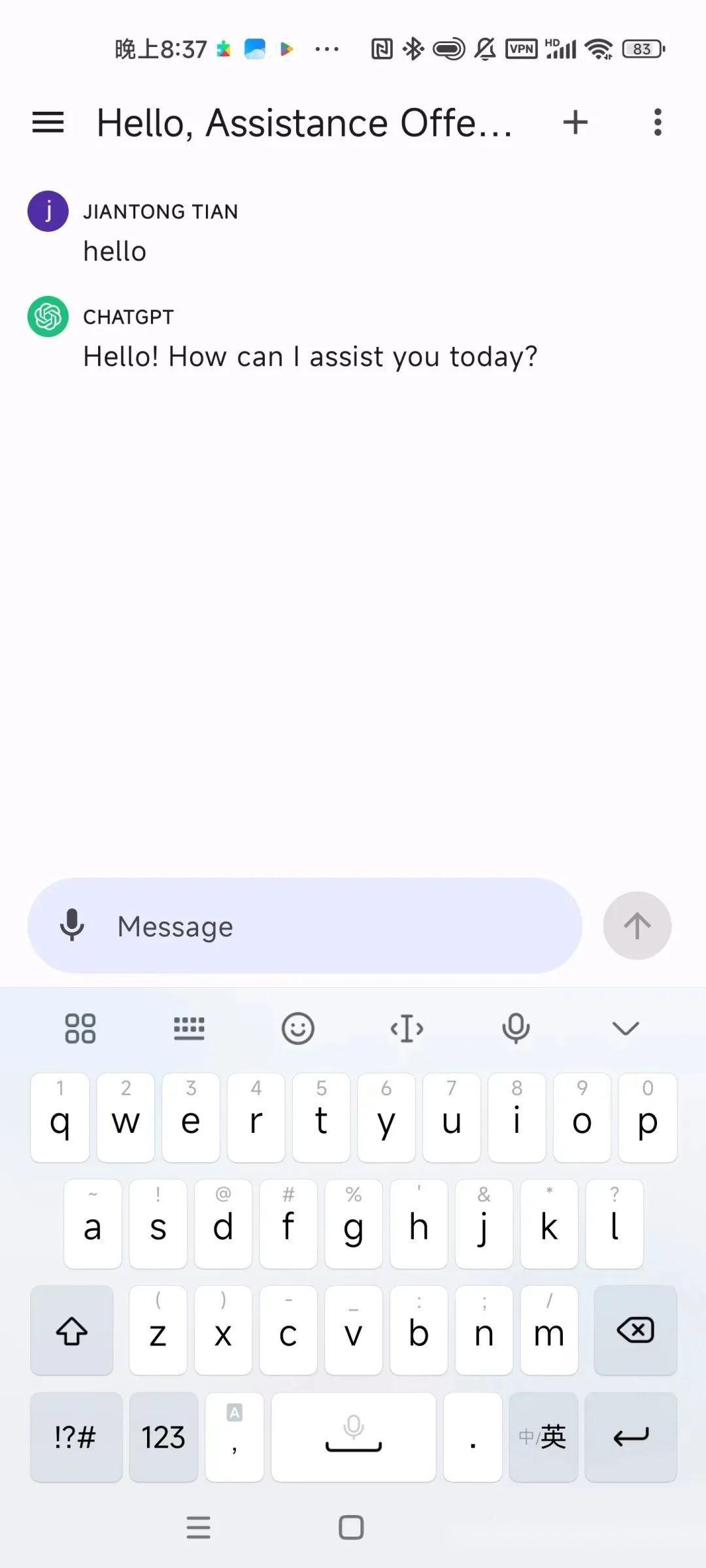 今天chat Gpt安卓版手机版全面开放 知乎