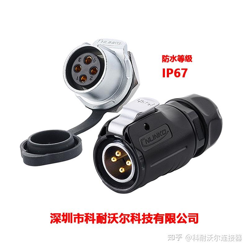 LP-20圆形工业防水连接器产品解读(航空插头M20连接器使用参数) - 知乎