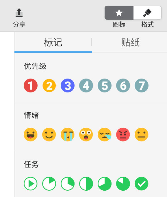 《XMind 超强入门完全指南》 - 知乎