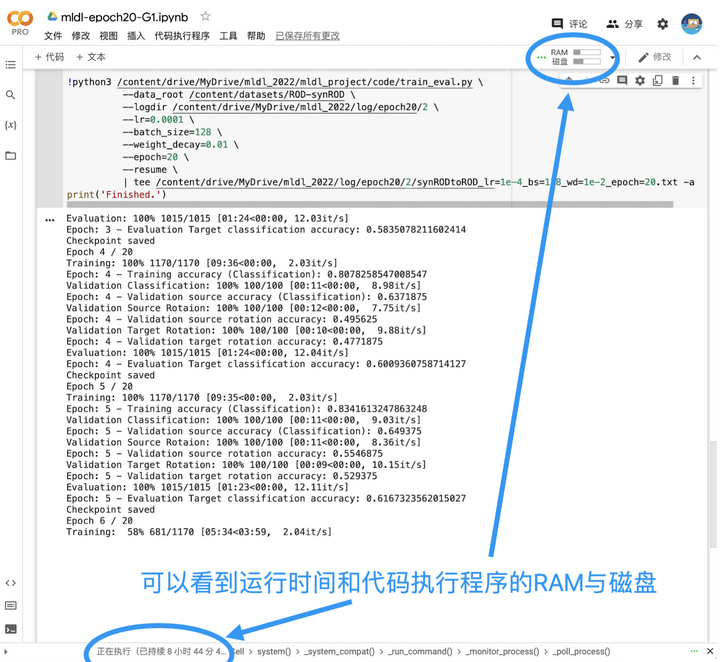 Colab使用教程（超级详细版）及Colab Pro/Pro+评测 - 温柔的玉米 - 博客园
