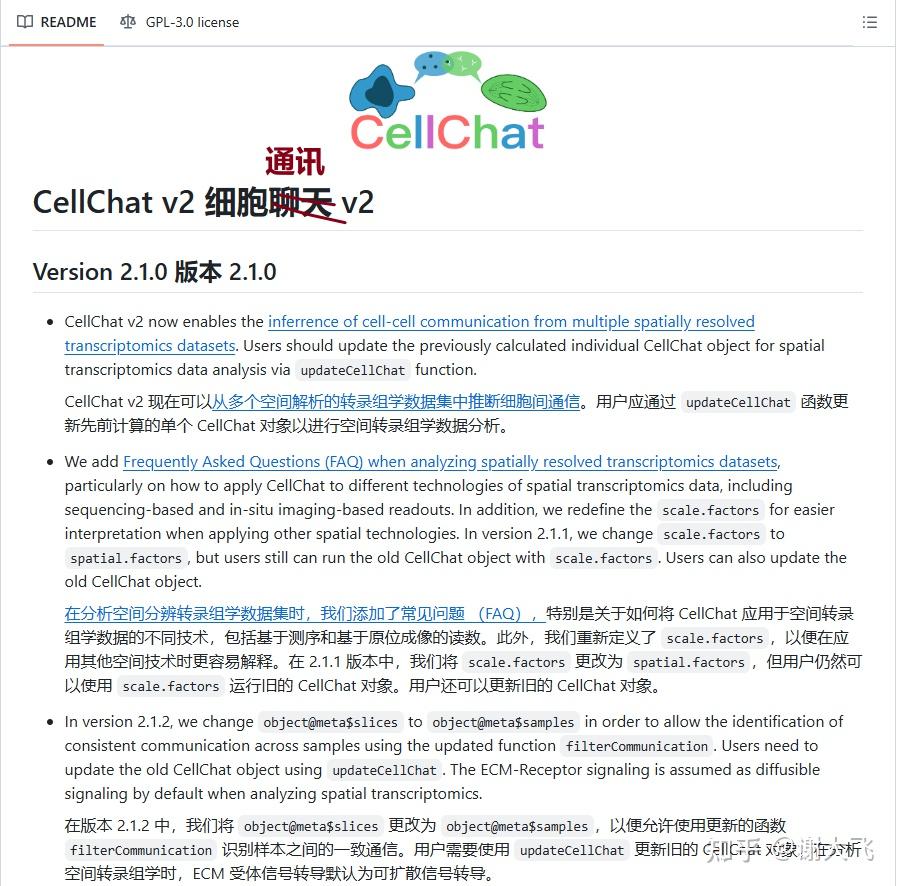 cellchat细胞通讯1-数据输入与对象构建 - 知乎