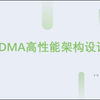 如何评价《Linux高性能网络详解：从DPDK、RDMA到XDP》这本书？ - 知乎