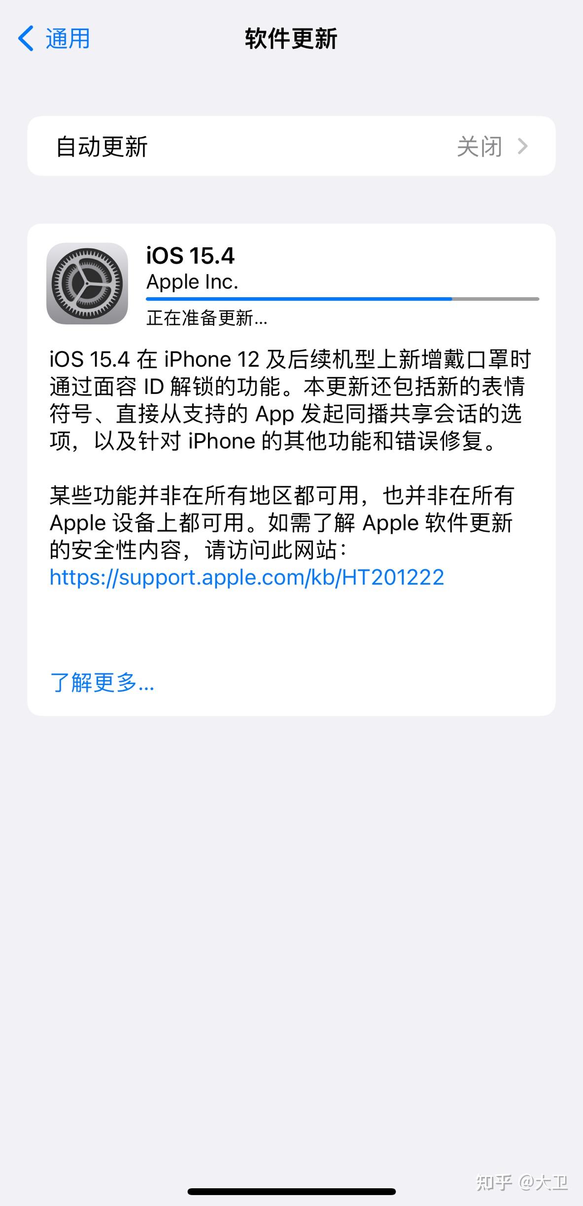 苹果13PM升级iOS15.4 - 知乎