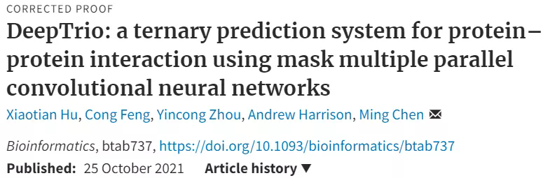 已开源，多个国内团队使用人工智能揭示蛋白质相互作用 - 知乎