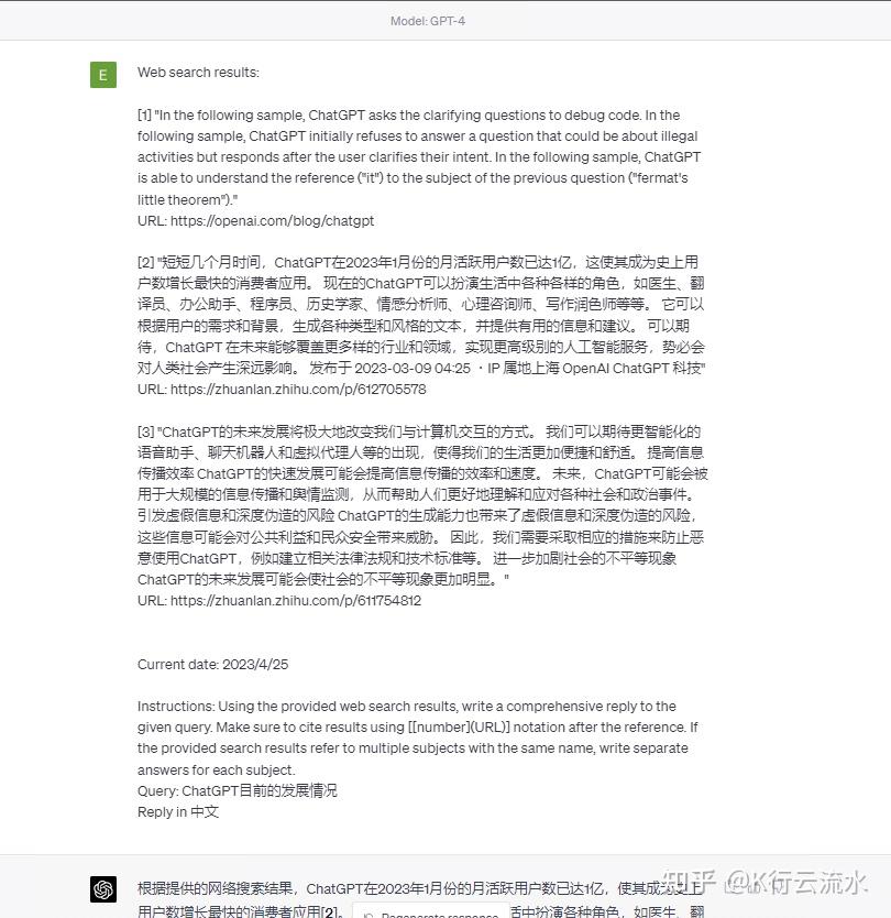 如何安装和使用WebChatGPT - 知乎