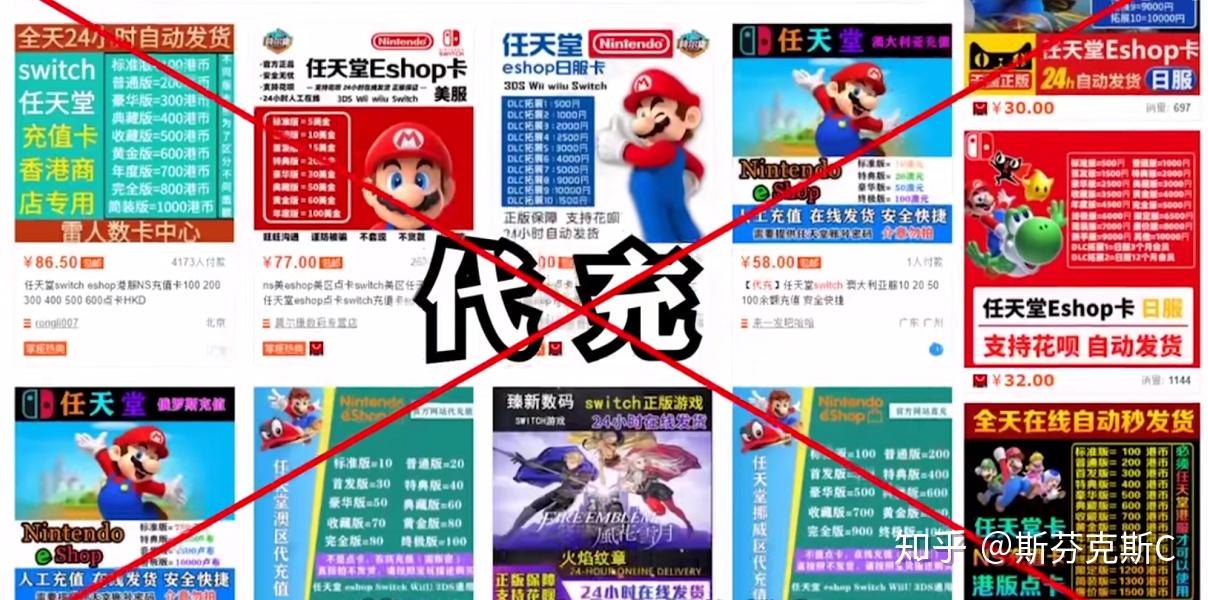 Switch防止ban机指南—别做这4件事，你的Switch就不会被ban - 知乎
