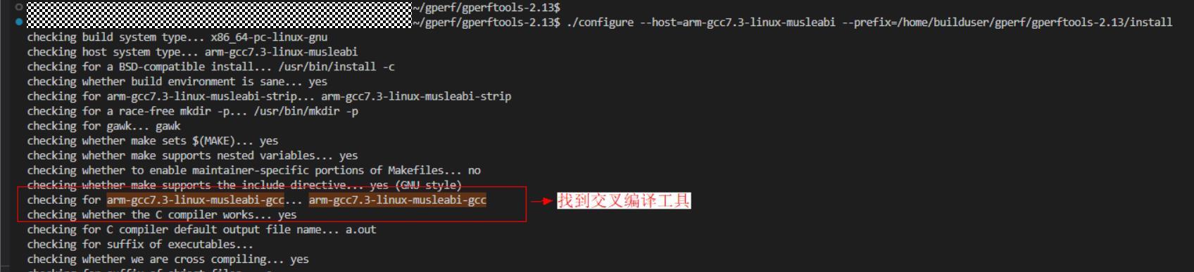 gperftools 编译教程 - 知乎